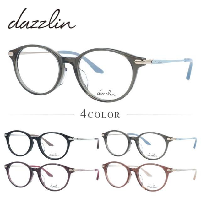 ダズリン メガネフレーム 伊達メガネ アジアンフィット dazzlin DZF 2577 49 ボストン ユニセックス メンズ レディース