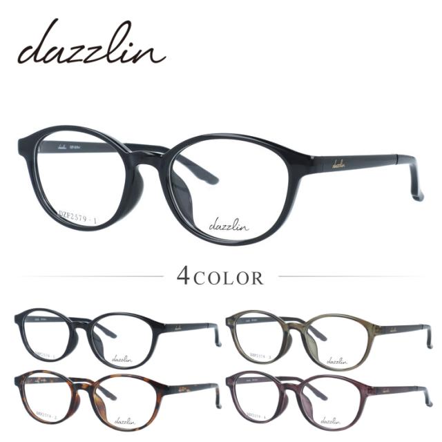 ダズリン メガネフレーム 伊達メガネ アジアンフィット dazzlin DZF2579 50 全4カラー オーバル型 ユニセックス メンズ レディース