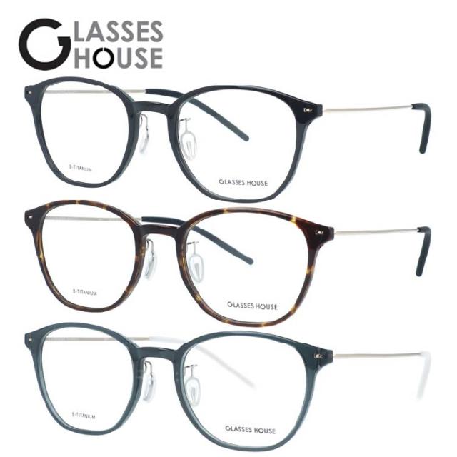 グラスハウス メガネフレーム 伊達 アジアンフィット 調整可能ノーズパッド GLASSES HOUSE GH 8702 49サイズ 全3色 ウェリントン型 男女兼用 メンズ レディース