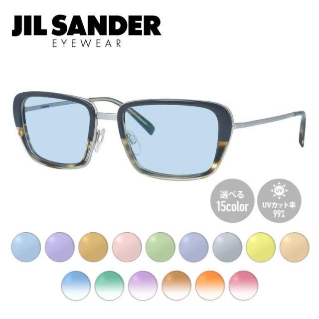 【選べる15色 ライトカラーレンズ】ジルサンダー ライトカラーレンズ サングラス JIL SANDER メンズ レディース J2002-D 54サイズ スクエア型 UVカット 紫外線