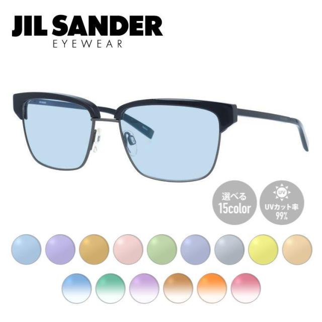 【選べる15色 ライトカラーレンズ】ジルサンダー ライトカラーレンズ サングラス JIL SANDER メンズ レディース J2011-A 56サイズ ブロー型 UVカット 紫外線