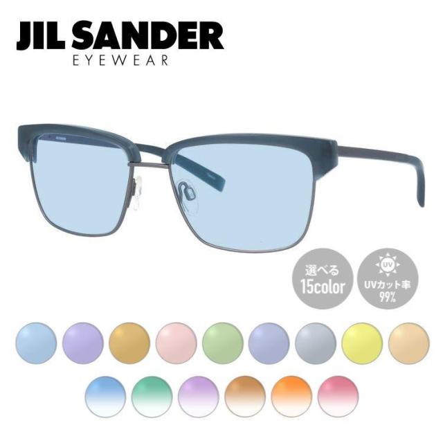 【選べる15色 ライトカラーレンズ】ジルサンダー ライトカラーレンズ サングラス JIL SANDER メンズ レディース J2011-B 56サイズ ブロー型 UVカット 紫外線