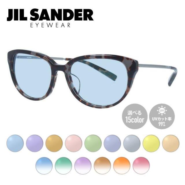 【選べる15色 ライトカラーレンズ】ジルサンダー ライトカラーレンズ サングラス JIL SANDER メンズ レディース J4008-B 52サイズ レギュラーフィット レディース ボストン型 UVカット 紫外線