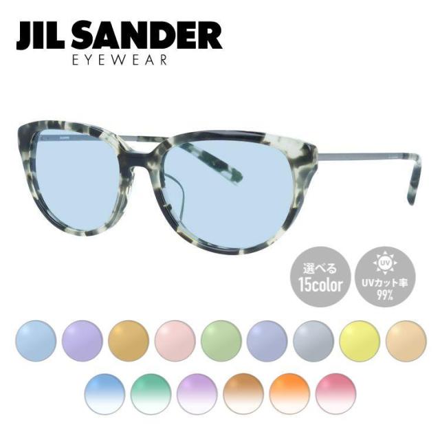 【選べる15色 ライトカラーレンズ】ジルサンダー ライトカラーレンズ サングラス JIL SANDER メンズ レディース J4008-C 52サイズ レギュラーフィット レディース ボストン型 UVカット 紫外線