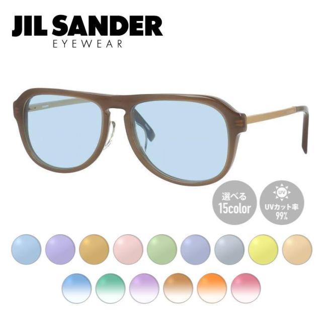 【選べる15色 ライトカラーレンズ】ジルサンダー ライトカラーレンズ サングラス JIL SANDER メンズ レディース J4014-B 55サイズ レギュラーフィット UVカット 紫外線