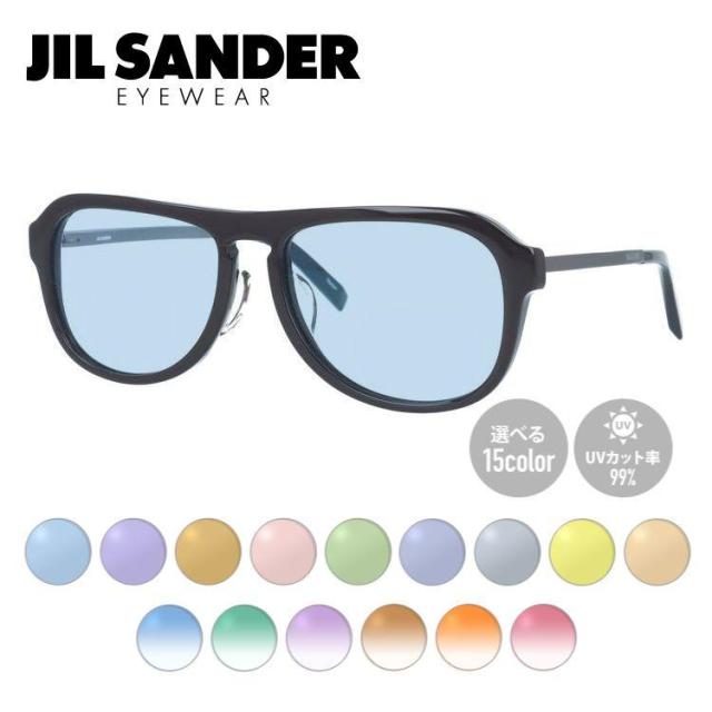 【選べる15色 ライトカラーレンズ】ジルサンダー ライトカラーレンズ サングラス JIL SANDER メンズ レディース J4014-C 55サイズ レギュラーフィット UVカット 紫外線