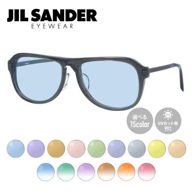 【選べる15色 ライトカラーレンズ】ジルサンダー ライトカラーレンズ サングラス JIL SANDER メンズ レディース J4014-D 55サイズ レギュラーフィット UVカット 紫外線