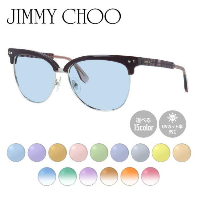 【選べる15色 ライトカラーレンズ】【国内正規品】ジミーチュウ JIMMY CHOO ライトカラー サングラス ARAYA S LYX/EU 57 バーガンディグリッターレッド ブロー型 薄い色 オシャレ ドライブ レジャー おしゃれ ギフト 男女兼用 UVカット