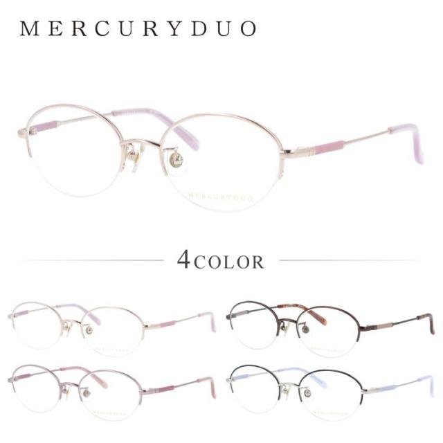 マーキュリーデュオ メガネフレーム 伊達 アジアンフィット 調整可能ノーズパッド MERCURYDUO MDF3002 49サイズ 全4色 オーバル型 男女兼用 メンズ レディース