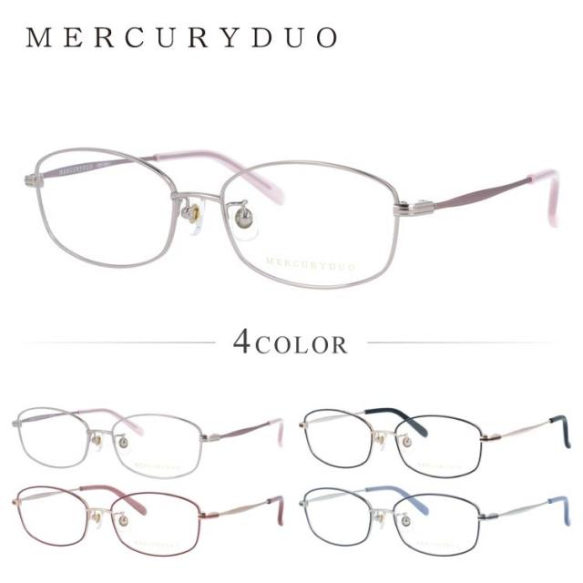 マーキュリーデュオ メガネフレーム 伊達 アジアンフィット 調整可能ノーズパッド MERCURYDUO MDF3003 52サイズ 全4色 スクエア型 男女兼用 メンズ レディース