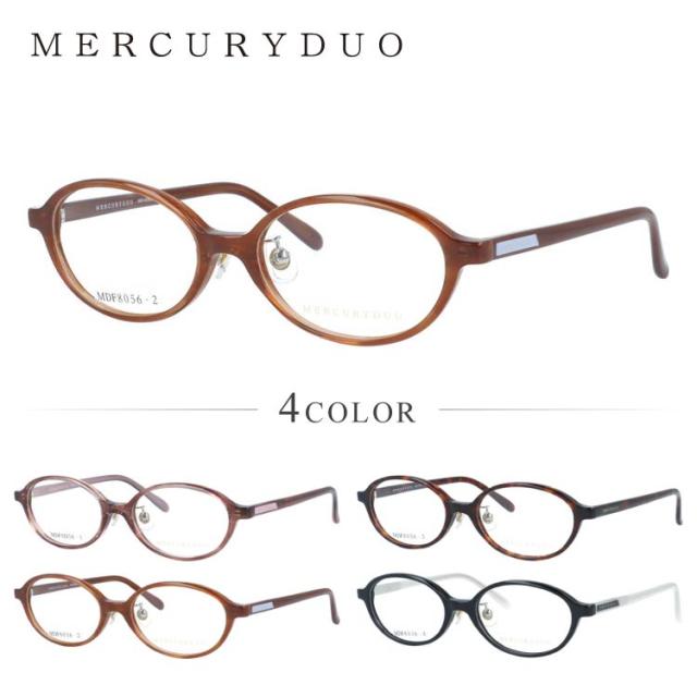 マーキュリーデュオ メガネフレーム 伊達 アジアンフィット 調整可能ノーズパッド MERCURYDUO MDF8056 51サイズ 全4色 オーバル型 男女兼用 メンズ レディース