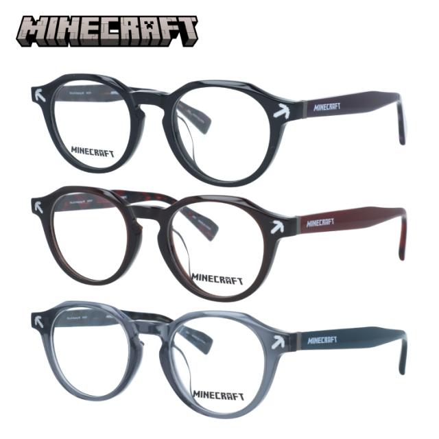 マインクラフト メガネフレーム 伊達メガネ アジアンフィット MINECRAFT MC001 49 ボストン マイクラ ツルハシ 泣く黒曜石 ダイヤモンド レッドストーン