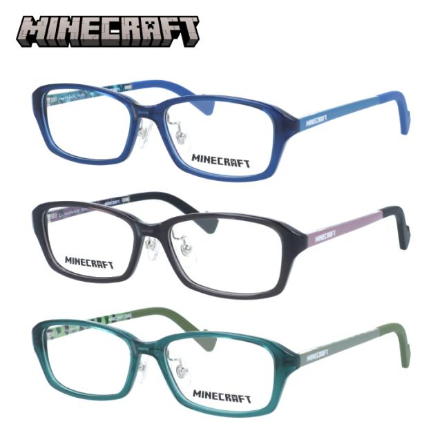 マインクラフト メガネフレーム 伊達メガネ 調整可能ノーズパッド（アジアンフィット） MINECRAFT MC004 50 スクエア マイクラ 男女兼用 キッズ ユース ジュニア