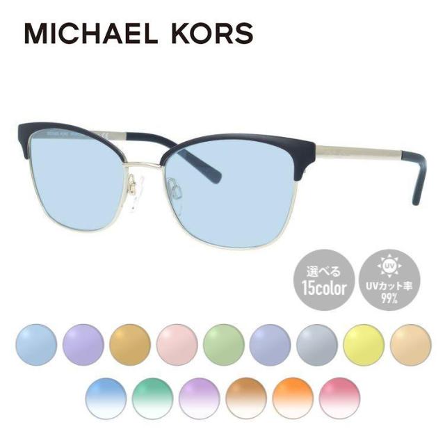 【選べる15色 ライトカラーレンズ】【国内正規品】マイケルコース MICHAEL KORS ライトカラー サングラス MK3012 1014 51サイズ ブロー型 薄い色 オシャレ ドライブ レジャー おしゃれ ギフト メンズ レディース UVカット