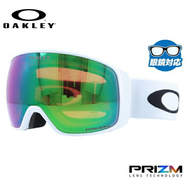 オークリー ゴーグル フライトトラッカー XL（L） OAKLEY FLIGHT TRACKER XL（L） OO7104-13 グローバルフィット プリズム スノーゴーグル スキー スノーボード 眼鏡対応 スキーゴーグル スノーボードゴーグル スノボゴーグル スノボ メンズ レディース