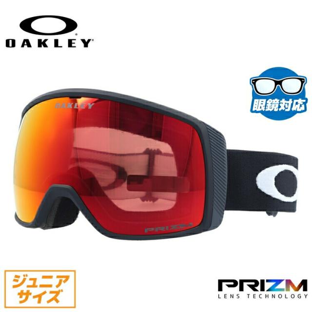 キッズ オークリー スノーゴーグル OAKLEY スキー スノーボード ゴーグル FLIGHT TRACKER XS  OO7106-06 フライトトラッカー XS グローバルフィット プリズム 眼鏡対応 スキーゴーグル スノーボードゴーグル スノボゴーグル スノボ メンズ レディース
