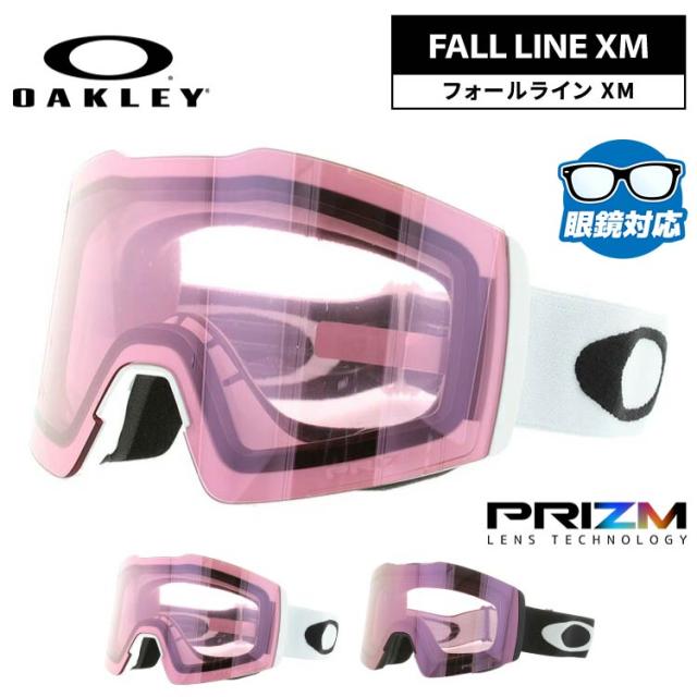 オークリー ゴーグル フォールライン M プリズム グローバルフィット OAKLEY FALL LINE M OO7103 全2カラー 平面レンズ ユニセックス メンズ レディース