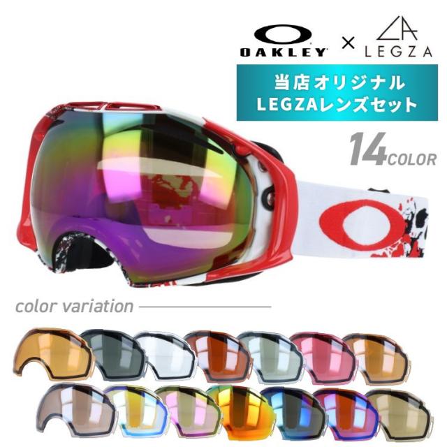 訳あり オークリー ゴーグル オリジナルLEGZAレンズセット AIRBRAKE エアブレイク 59-222J OAKLEY ユニセックス メンズ レディース
