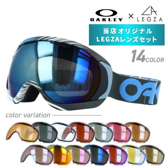 訳あり オークリー ゴーグル オリジナルLEGZAレンズセット CANOPY キャノピー 59-460J OAKLEY ユニセックス メンズ レディース