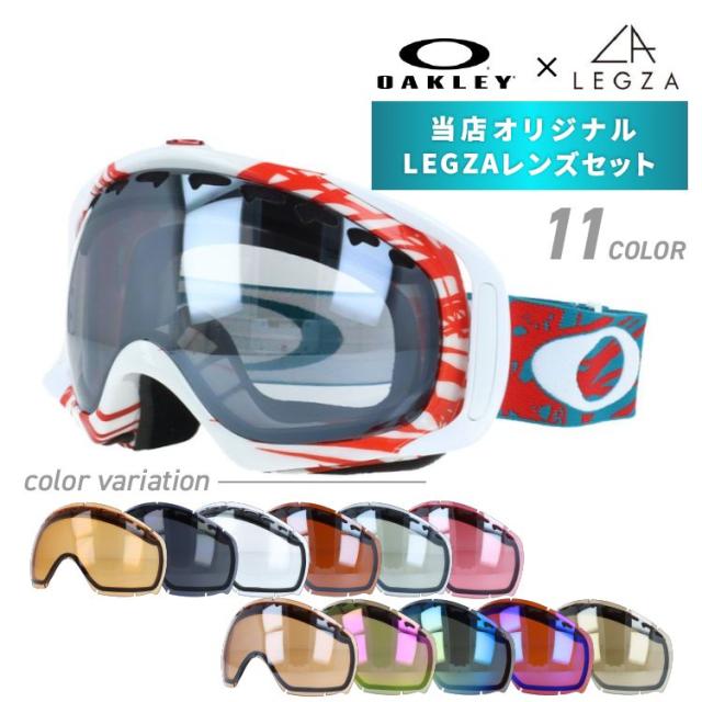 訳あり オークリー ゴーグル オリジナルLEGZAレンズセット CROWBAR クローバー 57-790J OAKLEY ユニセックス メンズ レディース