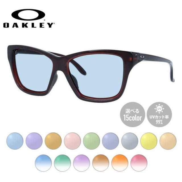 【選べる15色 ライトカラーレンズ】【国内正規品】オークリー ライトカラー サングラス OAKLEY ホールドオン HOLD ON レギュラーフィット OO9298-04 薄い色 オシャレ ドライブ レジャー おしゃれ ギフト メンズ レディース UVカット 紫外線