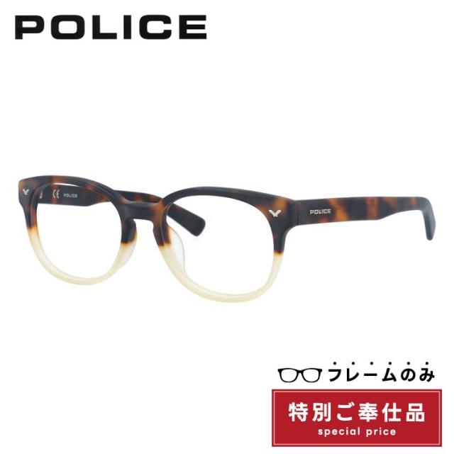 訳あり・フレームのみ ポリス サングラス アジアンフィット POLICE SPL143I 0Z40 51 ボストン アウトレット品 ユニセックス メンズ レディース