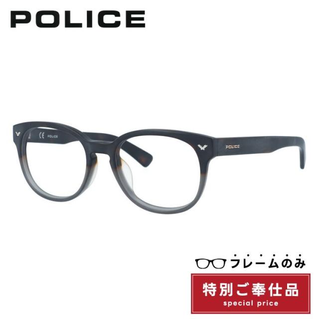 訳あり・フレームのみ ポリス サングラス アジアンフィット POLICE SPL143I 793 51 ボストン アウトレット品 ユニセックス メンズ レディース