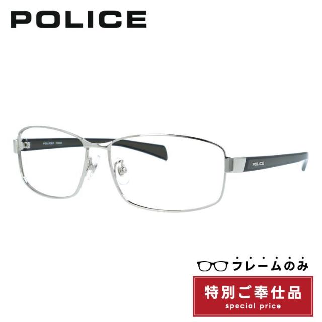訳あり・フレームのみ ポリス サングラス POLICE SPL271J 584V 61 スクエア アウトレット品 ユニセックス メンズ レディース
