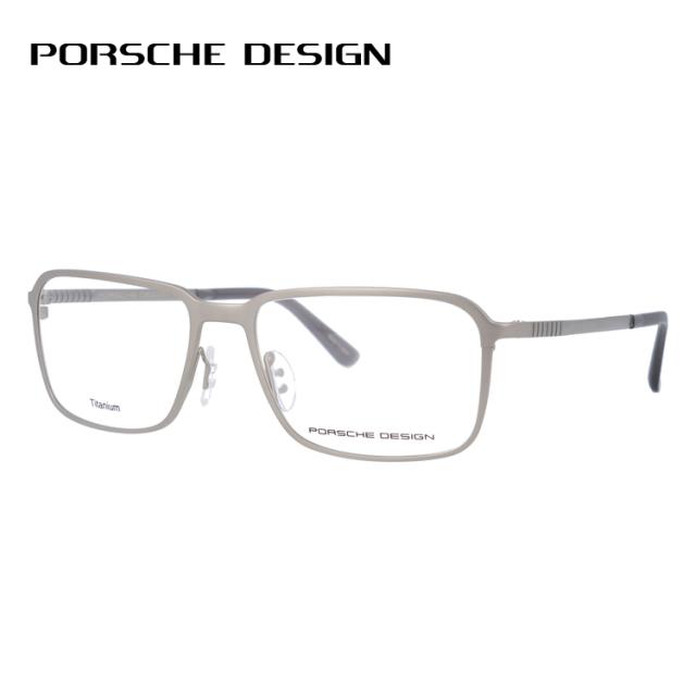 【国内正規品】ポルシェデザイン メガネフレーム PORSCHE DESIGN P8293-B 55 スクエア型 伊達 眼鏡 ユニセックス メンズ レディース ファッションメガネ ギフト ハイブランド