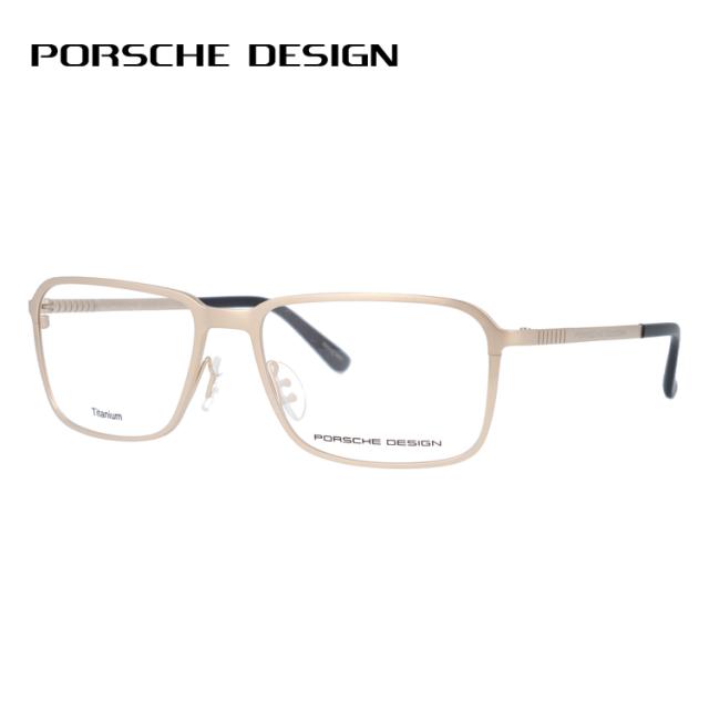 【国内正規品】ポルシェデザイン メガネフレーム PORSCHE DESIGN P8293-C 55 スクエア型 伊達 眼鏡 ユニセックス メンズ レディース ファッションメガネ ギフト ハイブランド