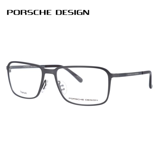 【国内正規品】ポルシェデザイン メガネフレーム PORSCHE DESIGN P8293-D 55 スクエア型 伊達 眼鏡 ユニセックス メンズ レディース ファッションメガネ ギフト ハイブランド