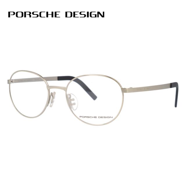 【国内正規品】ポルシェデザイン メガネフレーム PORSCHE DESIGN P8315-C 52 ラウンド型 伊達 眼鏡 ユニセックス メンズ レディース ファッションメガネ ギフト ハイブランド
