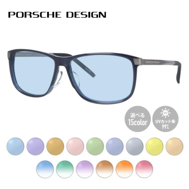【選べる15色 ライトカラーレンズ】国内正規品 ポルシェデザイン PORSCHE DESIGN P8319-C 55サイズ アジアンフィット ウェリントン型 メンズ UVカット 紫外線