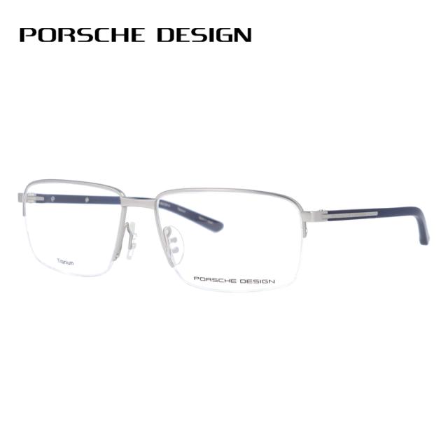 【国内正規品】ポルシェデザイン メガネフレーム スクエア型 伊達メガネ PORSCHE DESIGN P8316 C 55サイズ ユニセックス メンズ レディース 日本製 ハイブランド