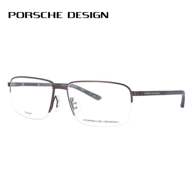 【国内正規品】ポルシェデザイン メガネフレーム スクエア型 伊達メガネ PORSCHE DESIGN P8316 D 55サイズ ユニセックス メンズ レディース 日本製 ハイブランド