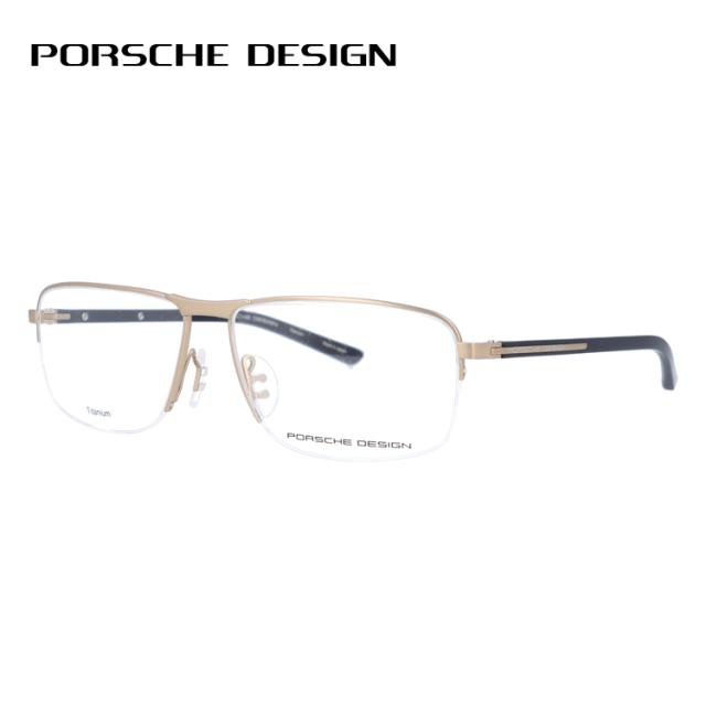 【国内正規品】ポルシェデザイン メガネフレーム スクエア型 伊達メガネ PORSCHE DESIGN P8317 B 56サイズ ユニセックス メンズ レディース 日本製 ハイブランド