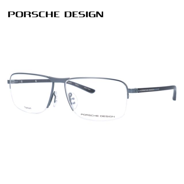 【国内正規品】ポルシェデザイン メガネフレーム スクエア型 伊達メガネ PORSCHE DESIGN P8317 D 56サイズ ユニセックス メンズ レディース 日本製 ハイブランド