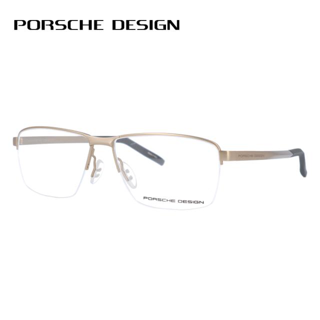 【国内正規品】ポルシェデザイン メガネフレーム スクエア型 伊達メガネ PORSCHE DESIGN P8318 B 55サイズ ユニセックス メンズ レディース イタリア製 ハイブランド
