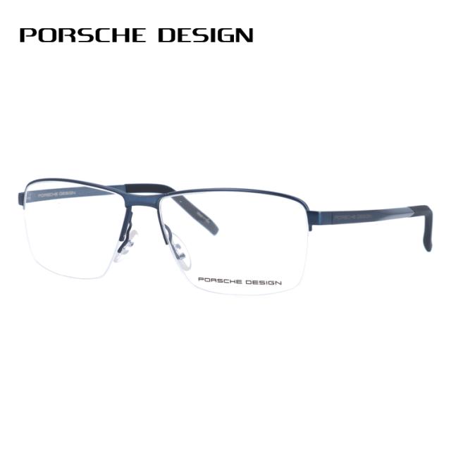【国内正規品】ポルシェデザイン メガネフレーム スクエア型 伊達メガネ PORSCHE DESIGN P8318 C 55サイズ ユニセックス メンズ レディース イタリア製 ハイブランド