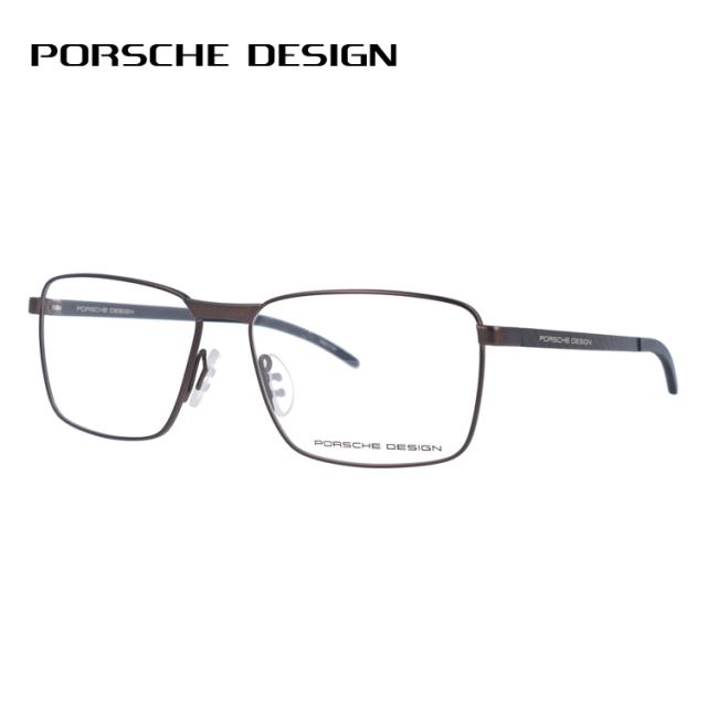 【国内正規品】ポルシェデザイン メガネフレーム スクエア型 伊達メガネ PORSCHE DESIGN P8325 D 56サイズ ユニセックス メンズ レディース イタリア製 ハイブランド