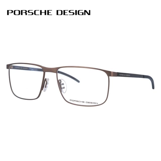 【国内正規品】ポルシェデザイン メガネフレーム スクエア型 伊達メガネ PORSCHE DESIGN P8339 B 56サイズ ユニセックス メンズ レディース イタリア製 ハイブランド