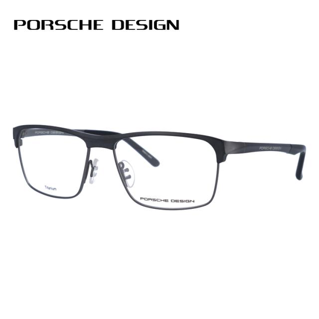 【国内正規品】ポルシェデザイン メガネフレーム ブロー タイプ 伊達メガネ PORSCHE DESIGN P8343 A 57サイズ ユニセックス メンズ レディース 日本製 ハイブランド