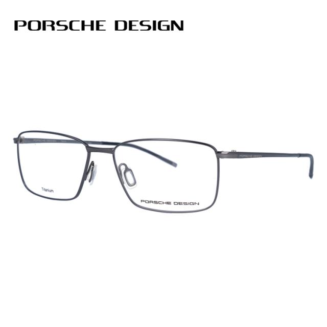 【国内正規品】ポルシェデザイン メガネフレーム スクエア型 伊達メガネ PORSCHE DESIGN P8364 C 55サイズ ユニセックス メンズ レディース 日本製 ハイブランド