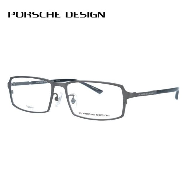 ポルシェデザイン メガネフレーム 伊達メガネ PORSCHE DESIGN P8741 C 55 スクエア ベヨネッタ ユニセックス メンズ レディース 国内正規品