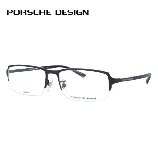 ポルシェデザイン メガネフレーム 伊達メガネ PORSCHE DESIGN P8742 C 54 スクエア ベヨネッタ ユニセックス メンズ レディース 国内正規品