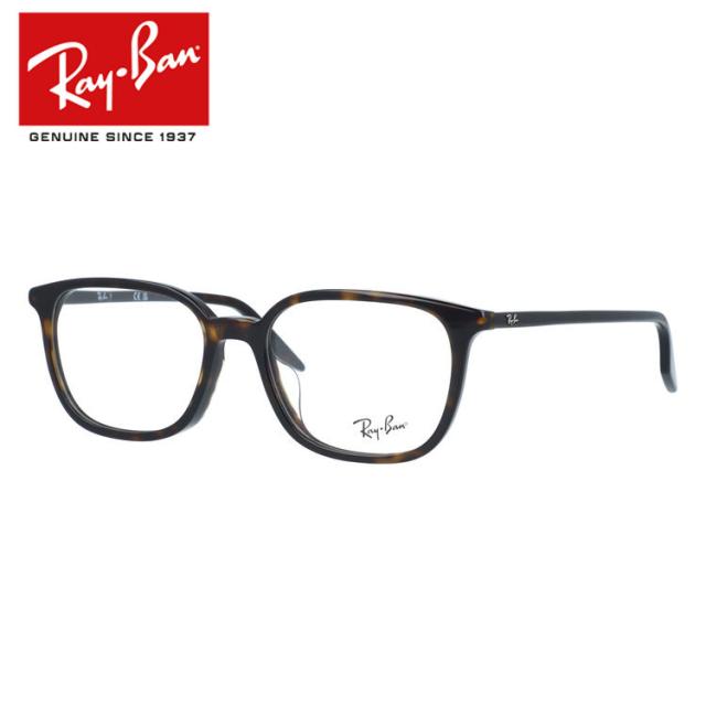 訳あり・店頭展示品 レイバン メガネフレーム 伊達 アジアンフィット Ray-Ban RX5406F 2012 54 ウェリントン ユニセックス メンズ レディース 国内正規品