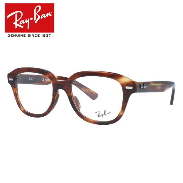 訳あり・店頭展示品 レイバン メガネフレーム エリカ 伊達 アジアンフィット Ray-Ban ERIK RX7215F 2144 51 スクエア 男女兼用 メンズ レディース 国内正規品