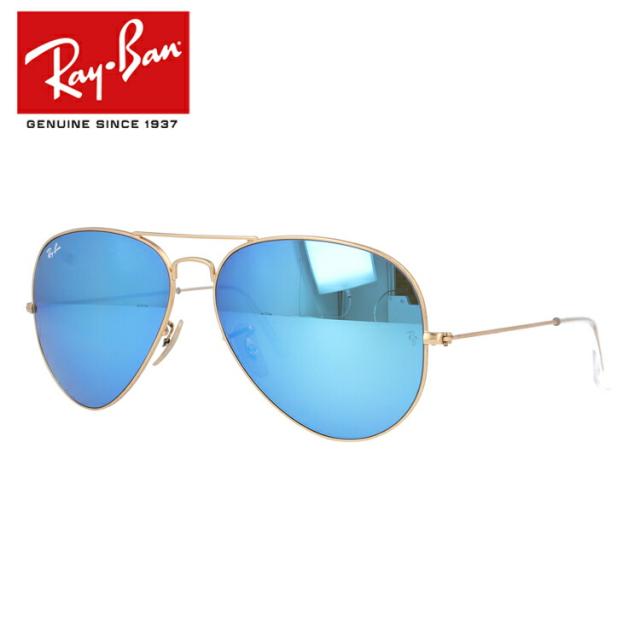 【海外正規品】レイバン サングラス ティアドロップ型 Ray-Ban ミラー RB3025 112/17 62 AVIATOR アビエーター メンズ レディース RAYBAN ドライブ 運転 アウトドア レジャー ブランドサングラス UVカット 紫外線 海 山 川 プレゼント