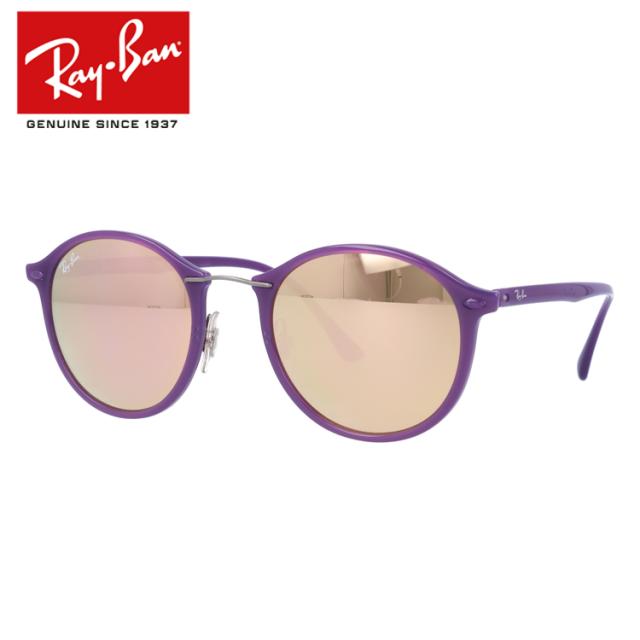 【国内正規品】レイバン サングラス ボストン型 Ray-Ban RB4242 60342Y 49 LIGHTRAY メンズ レディース RAYBAN ドライブ 運転 アウトドア レジャー ブランドサングラス UVカット 紫外線 オシャレ 海 山 川 春 夏 秋 冬 プレゼント