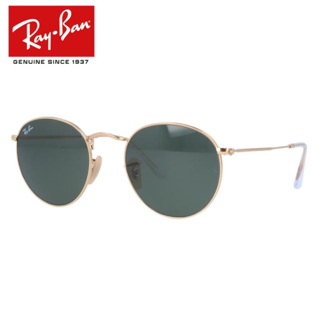 【海外正規品】レイバン サングラス ラウンド型 Ray-Ban G-15 グリーンレンズ RB3447 001 53 ROUND L メタル メンズ レディース RAYBAN ドライブ 運転 アウトドア レジャー ブランドサングラス UVカット 紫外線 プレゼント